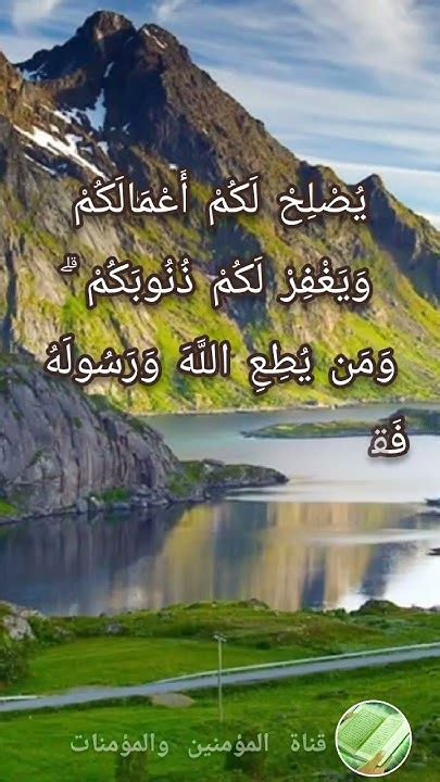 يا أيها الذين امنوا اتقوا الله وقولوا قولا سديدا منصور السالمي Youtube