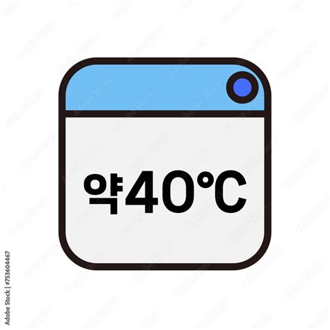 Vektorová Grafika „세탁물 아이콘 기호 일러스트 세탁소 손빨래 손세탁 건조 드라이 드라이클리닝 등 픽토그램 아이콘 일러스트 벡터 이미지 Ze Služby