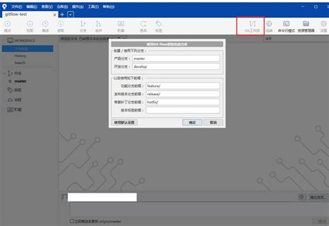 Git Flow工作流总结 前端杂货铺 Segmentfault 思否