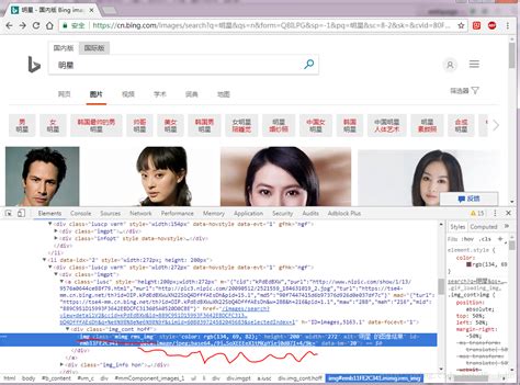 python爬虫——必应图片关键词爬取 设计每日一贴 专注优秀ui设计与软件开发 北京兰亭妙微
