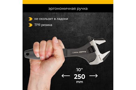 Разводной усиленный сантехнический ключ с переставной губкой RAGE ...
