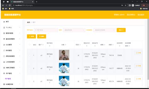 基于java智能训练管理平台设计实现源码lw部署文档讲解等java训练平台 Csdn博客