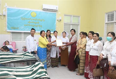 ပြည်ထောင်စုစာရင်းစစ်ချုပ်ရုံး ဝန်ထမ်းများ စုပေါင်းသွေးလှူဒါန်း