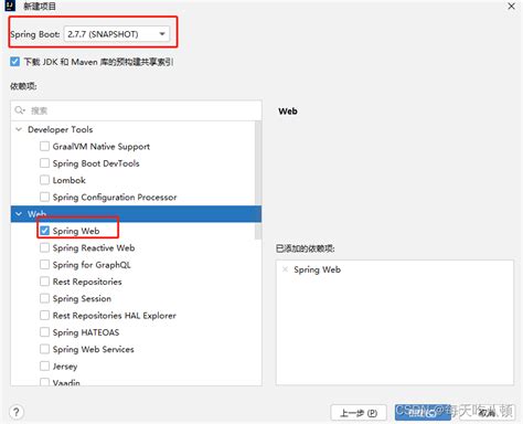 Springboot实现websocketspringboot Websocket Csdn博客