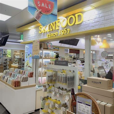 스킨푸드 제주지하 제주도 제주시 가볼만한곳