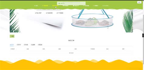 基于的民宿预定管理系统程序开题报告开题报告源码） Csdn博客