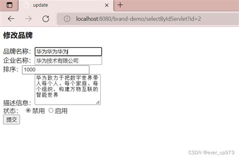 Jsp开发2(案例)jsp项目开发案例 Csdn博客 Jsp开发2(案例)jsp项目开发案例 Csdn博客