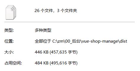 vue项目打包优化的方法 EW帮帮网