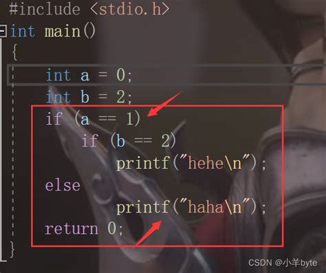 理解c语言中if else语句的嵌套与大括号的重要性 csdn博客