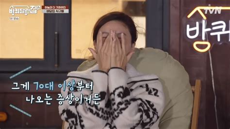 바퀴달린집4 김하늘 파복음밥의 굴욕 토스트로 만회 어제랑 반응 달라