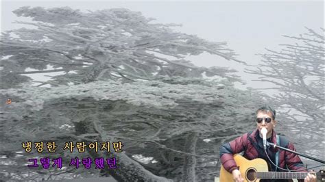 이별패티김 Youtube