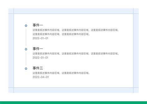 tdesign web vue