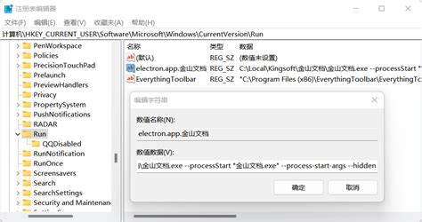 c 给 程序加个「设置开机启动」 边城客栈 segmentfault 思否
