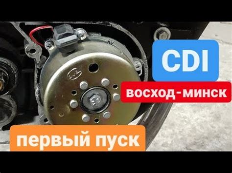 Лучше зажигание на восход-минск - YouTube