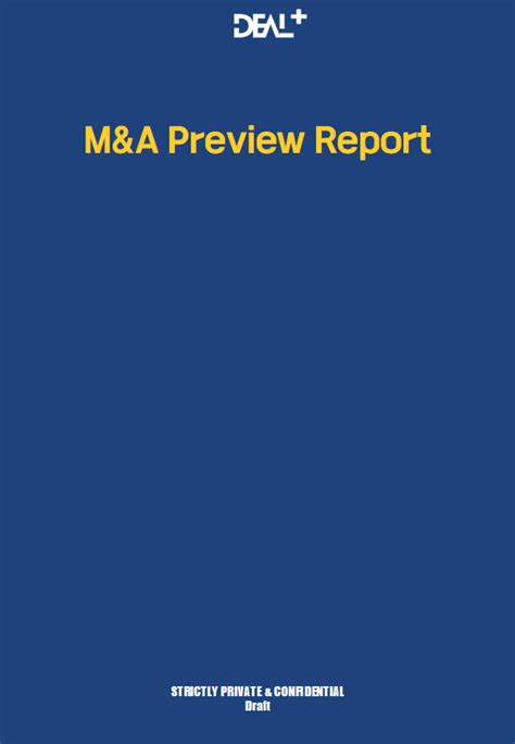 폐수처리업 및 폐수재이용업 매각 인수