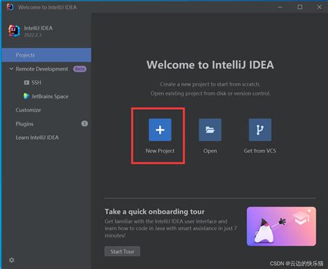 Idea2022版本下载安装配置卸载(包含运行第一个java程序教程)详细步骤 阿里云开发者社区 Idea2022版本下载安装配置卸载(包含运行第一个java程序教程)详细步骤 阿里云开发者社区