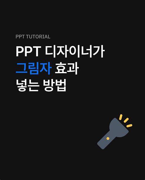 Bysu 가장 트렌디한 Ppt Bysuppt • Instagram Photos And Videos