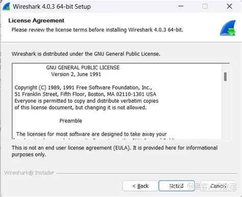 详细版wireshark安装，堪称保姆级教程，wireshark抓包 wireshark安装教程 wireshake csdn博客