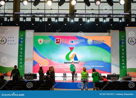 Logo Abilympics In Conference Hall National Championship Of Professional Skills Among People