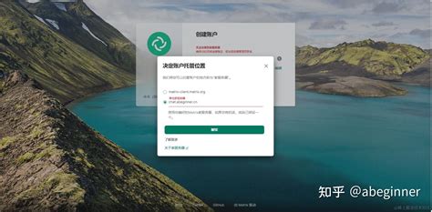 聊天无隐私三分钟使用docker搭建自己的端到端加密聊天室 美观的UI 极致的安全三分钟docker项目 知乎