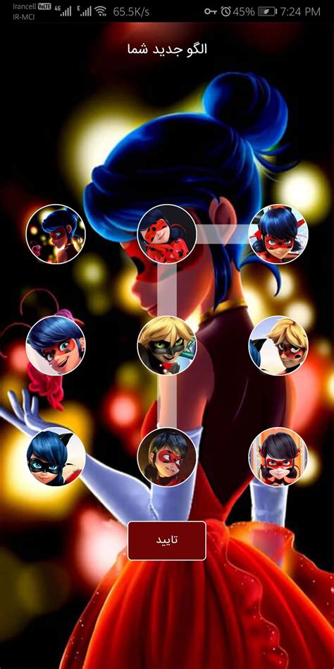 دانلود برنامه قفل صفحه دختر کفشدوزکی برای اندروید مایکت