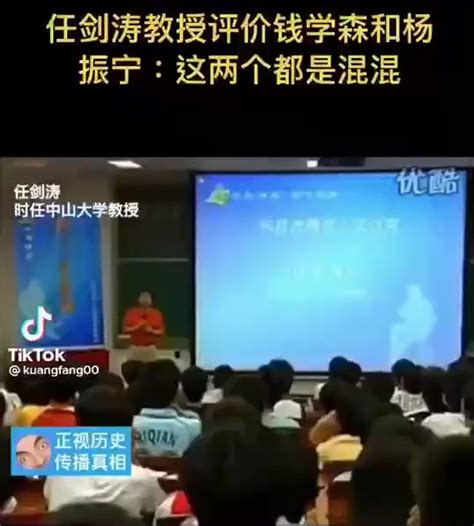 罗翔 On Twitter 任剑涛：杨振宁与钱学森是混混！不过我觉得人家与郭沫若有的一拼，毕竟选择了政治正确嘛！要是死在夹边沟多不值！😂