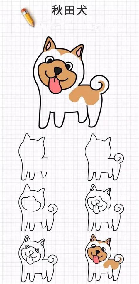 简单可爱的简笔画 简单可爱的简笔画 萌物 画趣文库（我爱生活）