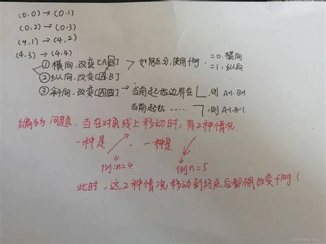 哈工大c语言mooc 第九周 指针 测验编程题 教授正在为一个有n个学生的班级讲授离散数学课。他对某些学生缺乏纪律性很不满意 csdn博客