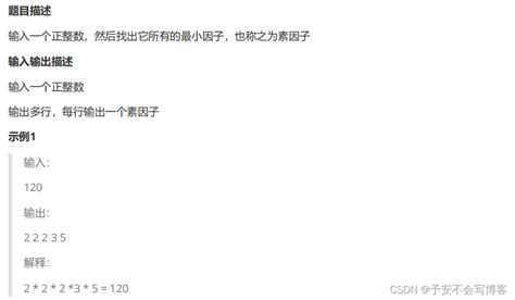 Python编程练习：基础算法与逻辑判断示例 Csdn博客