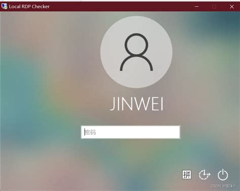 win10电脑家庭版不支持远程桌面 rdp远程桌面无法访问 service state的ver为10 0 19041 2673 10 0