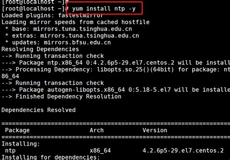 Systemctltimedatectl命令以及ntp搭建流程 爱看风景的瞎子 博客园