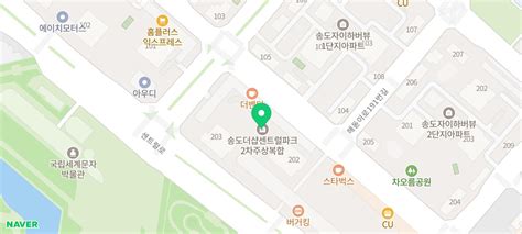 송도동 송도더샵센트럴파크2차아파트 매매 급매 전세 43평 태인경매 2024타경522419 네이버 블로그