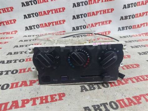 Купить Климат-контроль Nissan Cube AZ10 в Улан-Удэ по цене: 1 300 ...