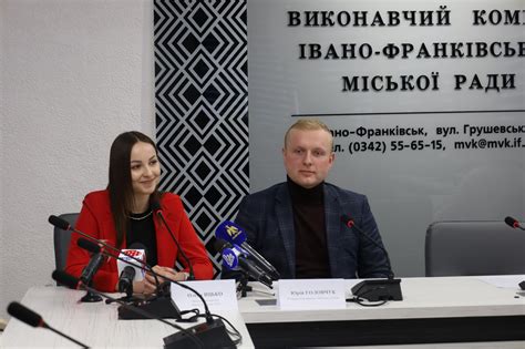 Івано Франківська міська Івано Франківська міська рада