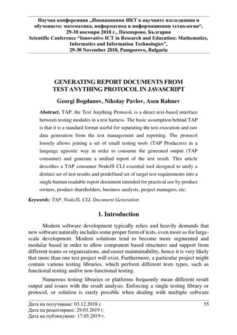 PDF GENERATING REPORT DOCUMENTS FROM TEST ANYTHING PROTOCOL IN JAVASCRIPT