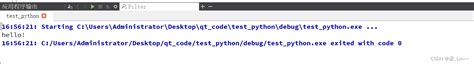 Qt使用外部库pythonopencv为例qt调用python第三方库 Csdn博客