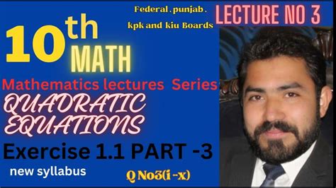 Class 10th Math Ex 11 Q No 3 Part 3 Completing Squaring Method By Sir Rizwan Ali Sheesharzada