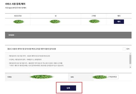 1 1 키움증권 Openapi 모듈 설치 주식자동매매 프로그램 매직트레이더