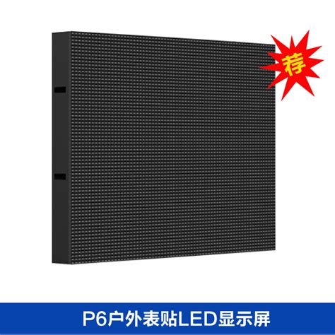 上海乐显电子科技有限公司led显示屏厂家全彩led显示屏led大屏异形屏创意屏电子显示屏柔性屏球形屏透明屏广告屏 乐显显示屏定做