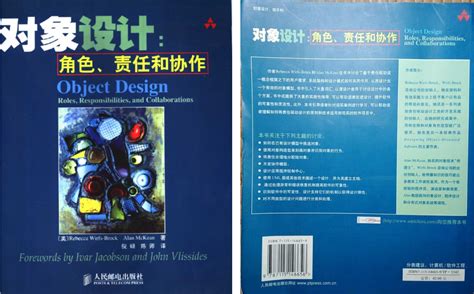 Umlchina书籍大全（2024）软件方法人月神话人件企业应用架构模式uml参考手册彩色uml建模领域驱动设计对象设计uml书籍 Csdn博客
