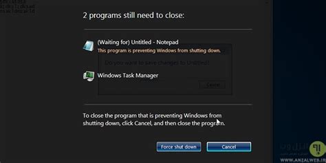 از نمایش پیغام های اضافی در هنگام خاموش شدن ویندوز جلوگیری کنید انزل وب