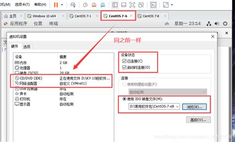 Linux网络综合实验详细步骤（dhcp、nfs、、dns分离解析和dnat等）将server1的公钥文件上传至网关服务器 Csdn博客