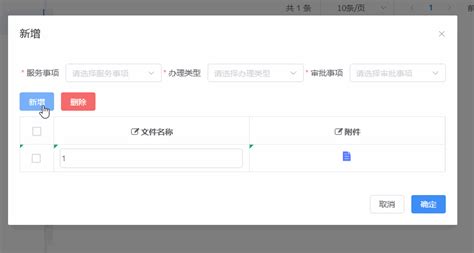 vue3使用vxetable进行表格的编辑、删除与新增 前端实战开发 csdn专栏