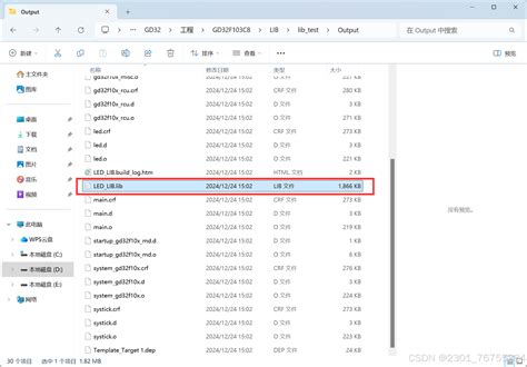 keil5中 lib文件的生成和使用 keil lib csdn博客