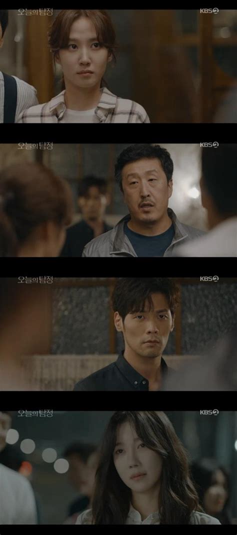 오늘의 탐정 최다니엘x박은빈 이지아 실종사실에 충격