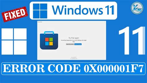 How To Fix Microsoft Store Error Code 0x000001f7 In Windows 11