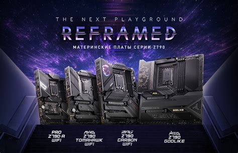 Motherboard - The world leader in motherboard design | MSI Россия