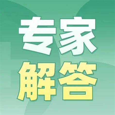 关于不明原因儿童急性肝炎有关问题解答接种相关患儿