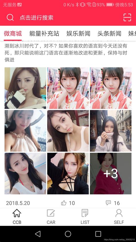 android商城项目开源 android商城开源项目 csdn博客