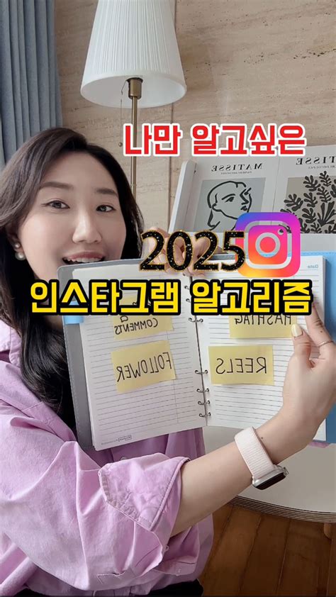 김가희 작가 에듀러블 Sns마케팅 인스타그램 강사 댓글에 프로필‘적으시면 인스타 프로필pdf 무료👇 무료나눔